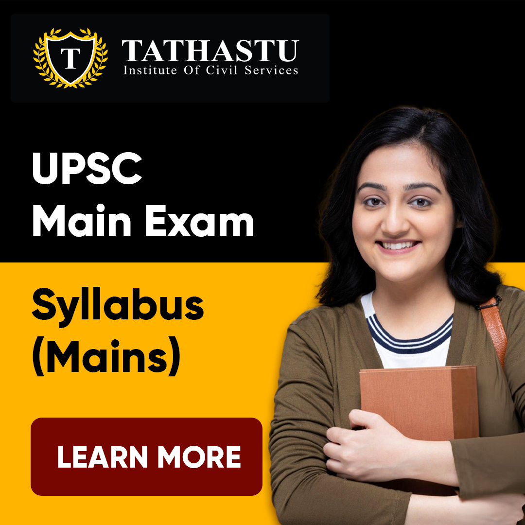 UPSC Main Exam Syllabus (Mains)