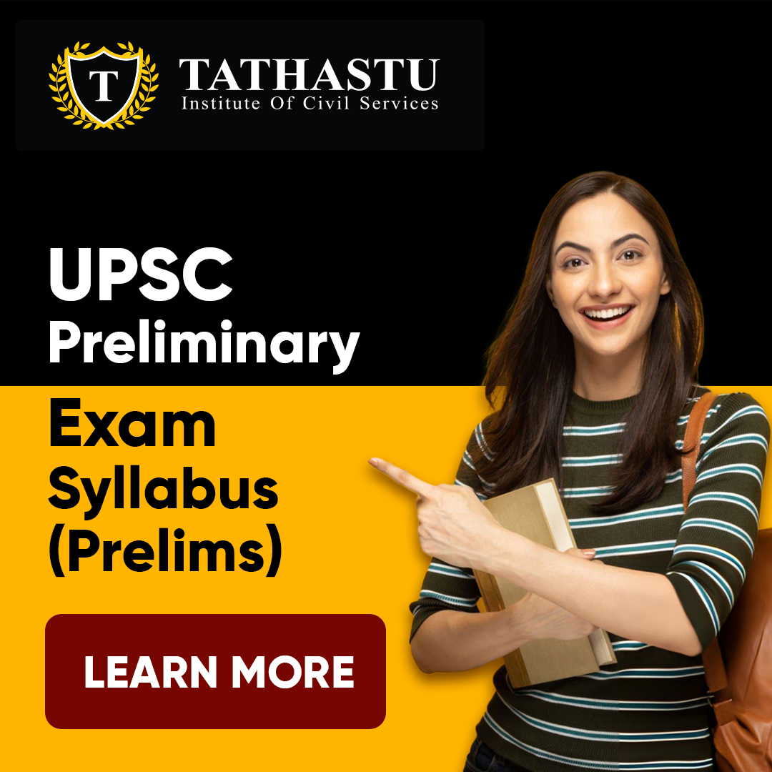 UPSC Preliminary Exam Syllabus (Prelims)