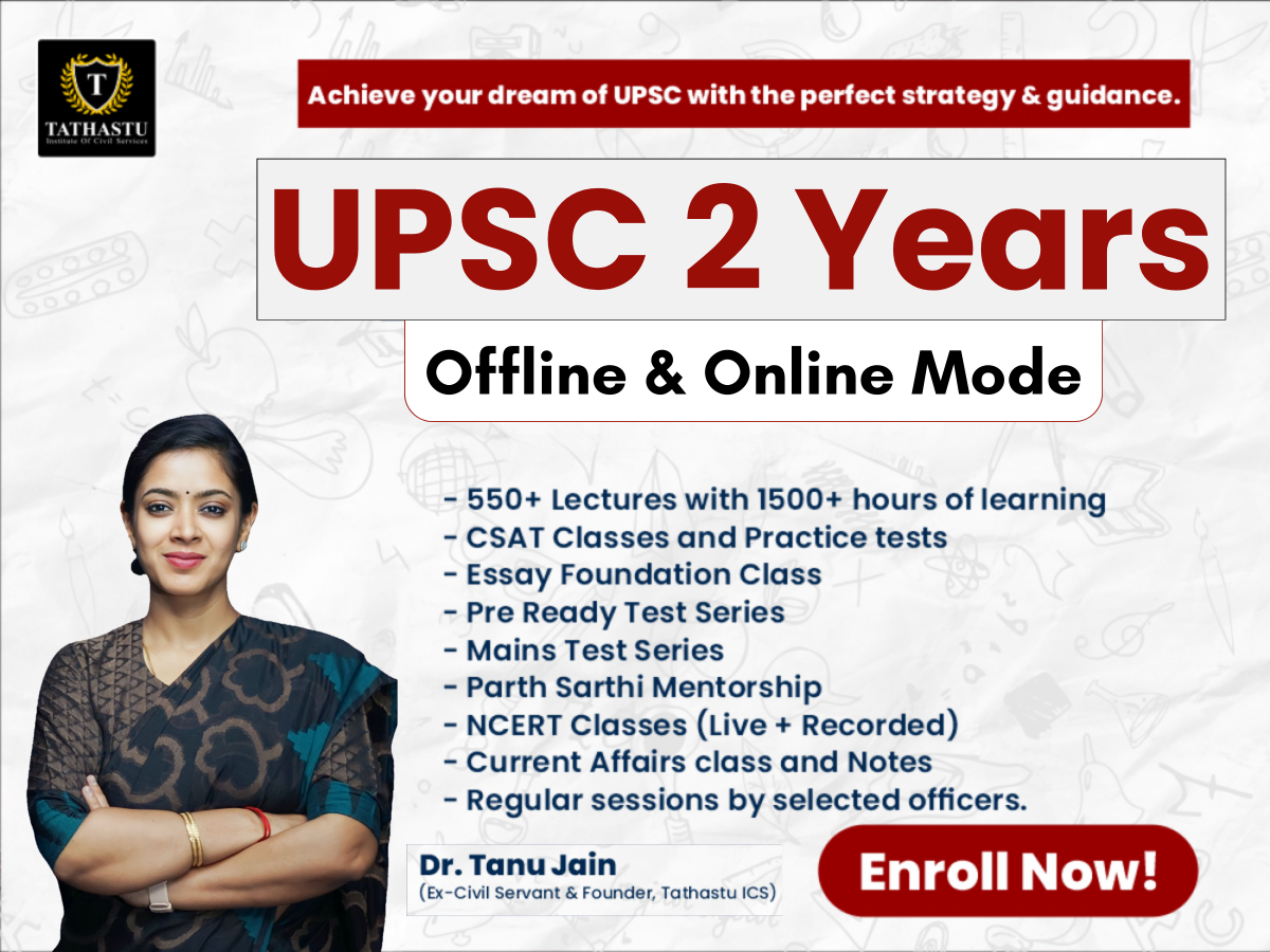 2-Year UPSC Coaching Program