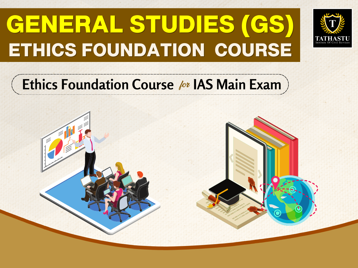 Ethics Foundation Course For General Studies (GS)