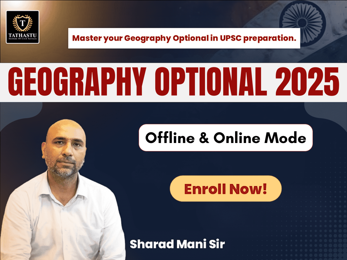 Upsc Geography Optional By Sharad Mani Sir